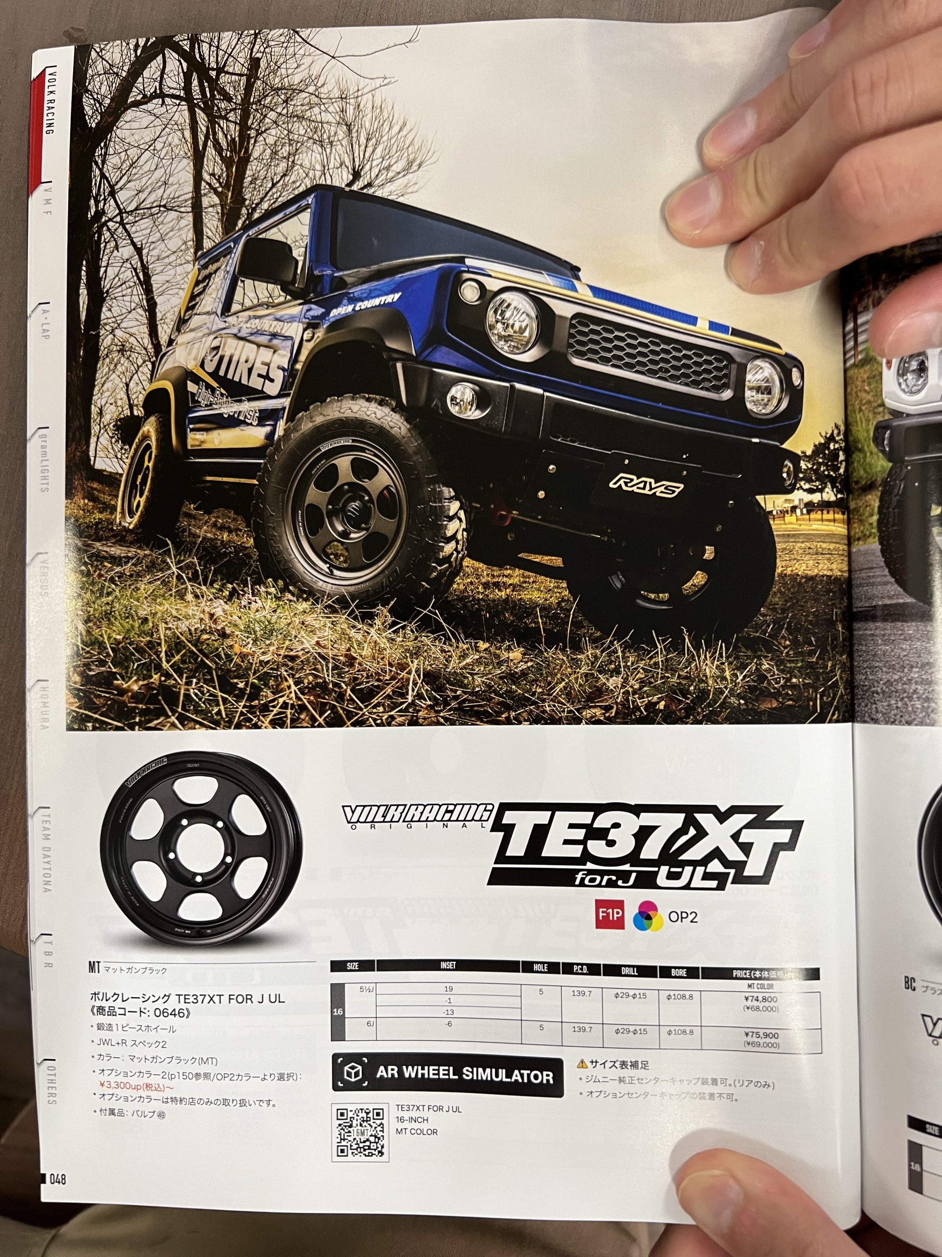 IMG_1873 | 晴耕雨読